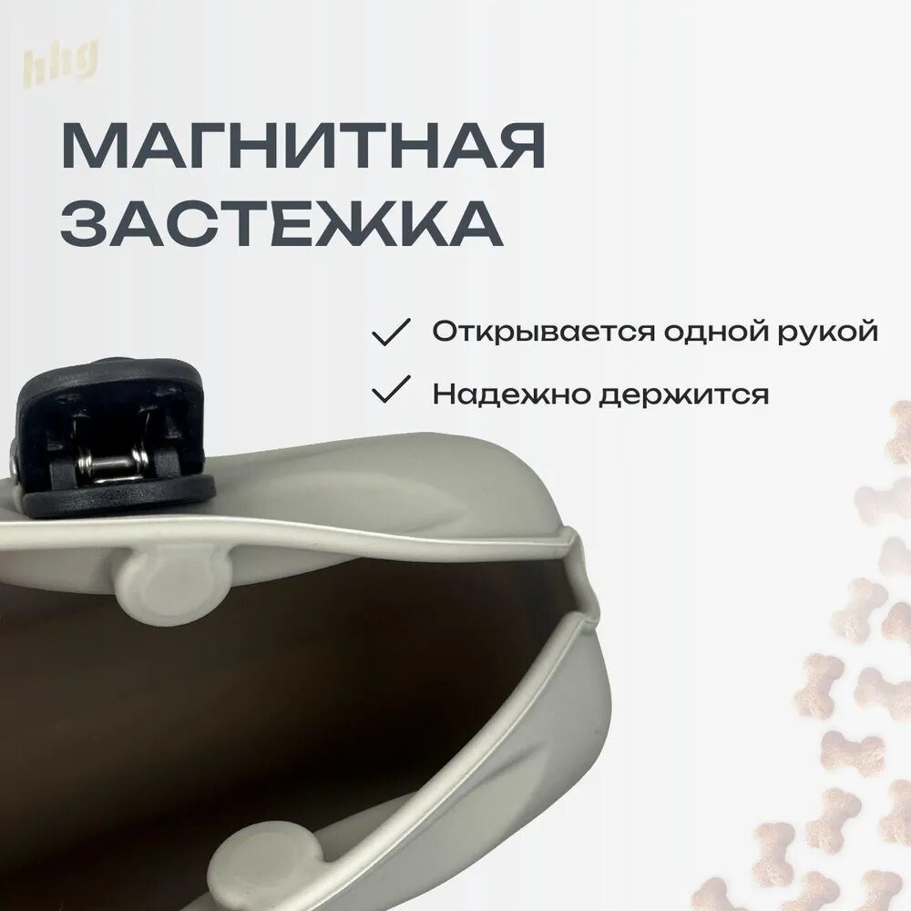 Сумка для лакомств — фото 1