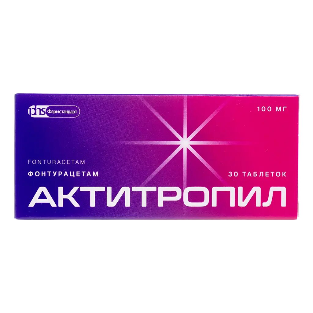 Актитропил таблетки 100 мг 30 шт