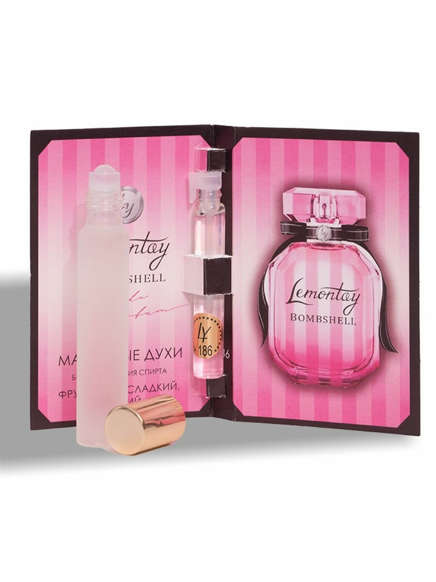 Lemontay 186, духи масляные женские Bombshell, 10 мл + подарок масляные духи 3 мл