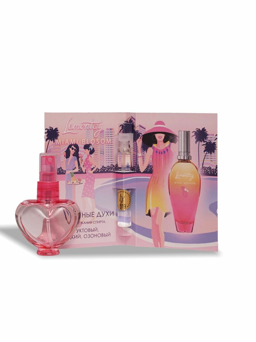 Lemontay №519, духи женские miami blossom, флакон с распылителем 25 мл + подарок масляные духи 3 мл