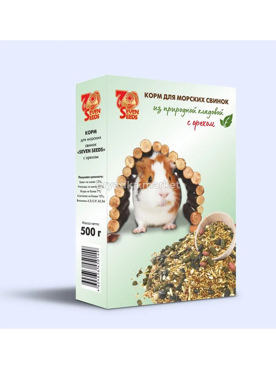 Корм "Seven Seeds" для морских свинок, с орехами, гранулированный, 500г