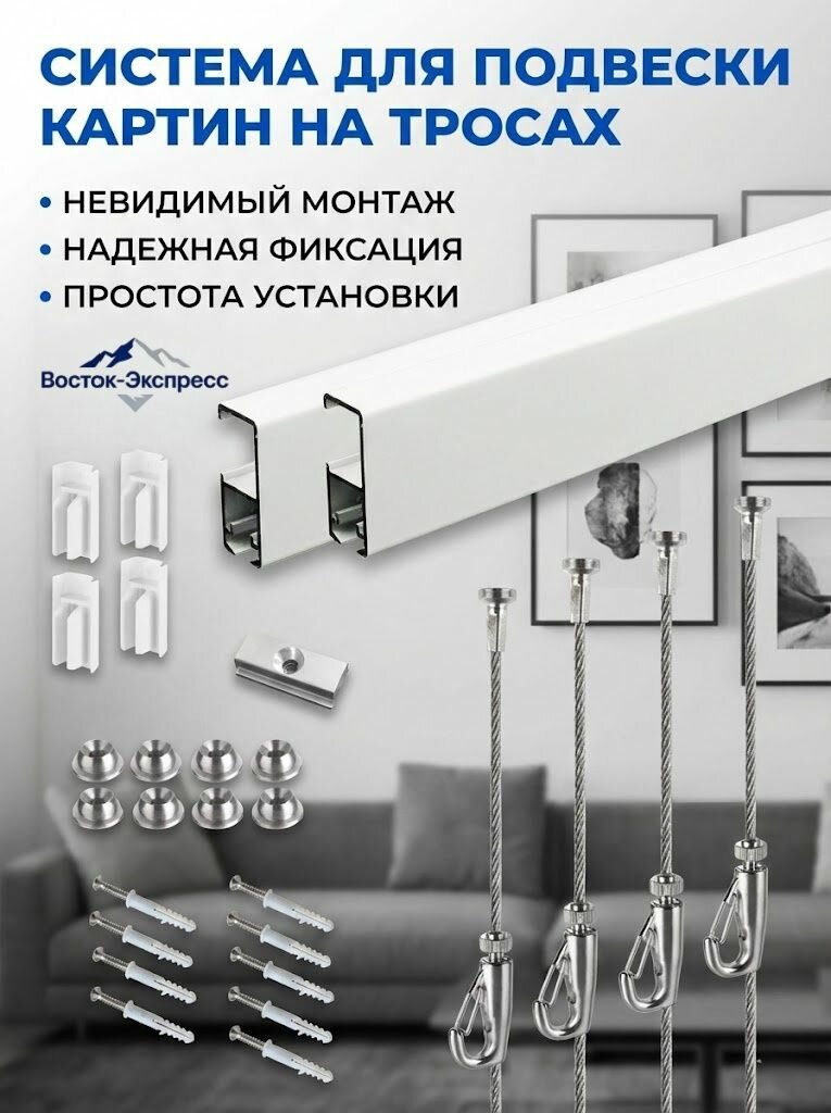 Крепление для картин, 2 шт