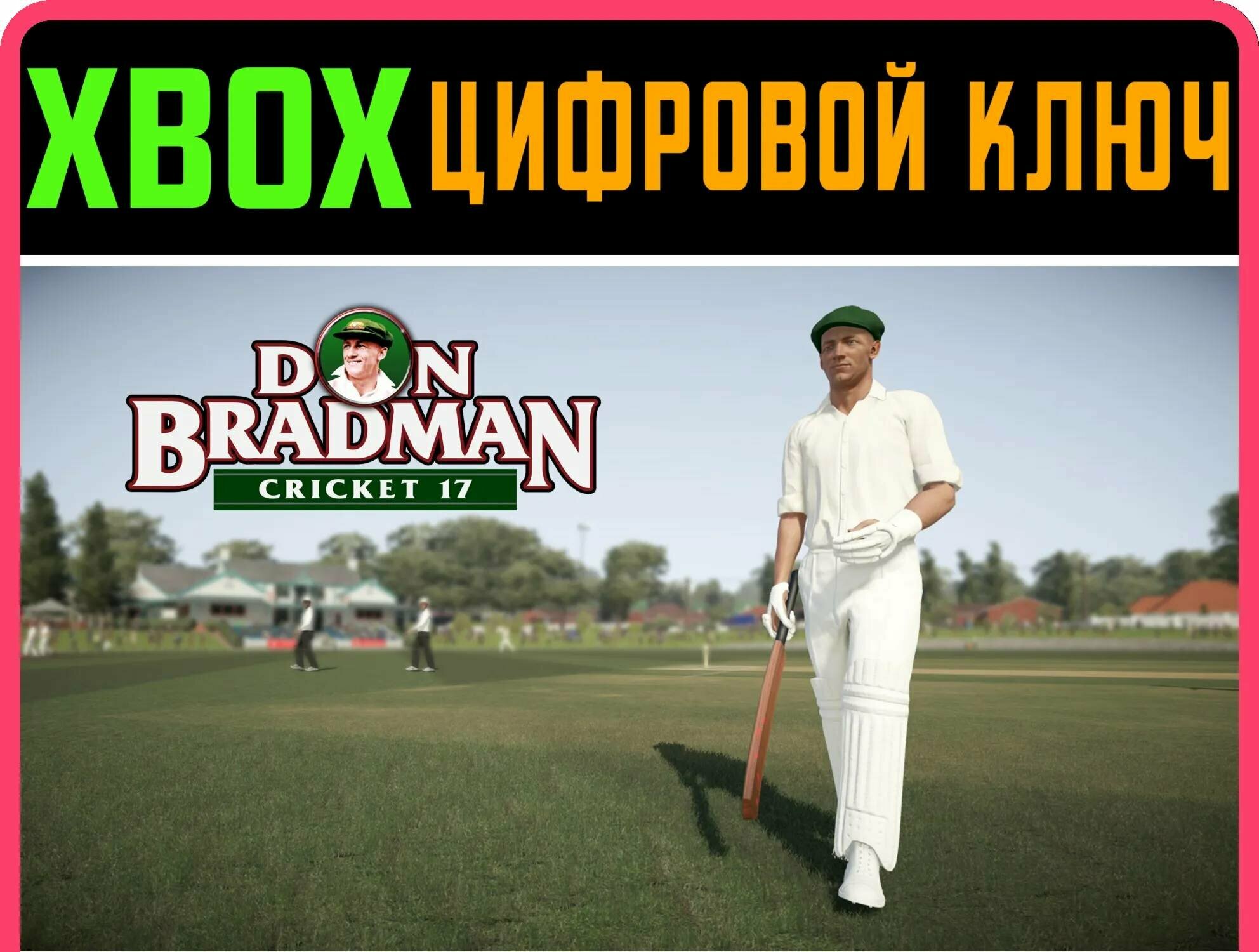 DON BRADMAN CRICKET 17 XBOX ключ/КОД | Работает на ваш акк | Игра навсегда | Быстрая доставка