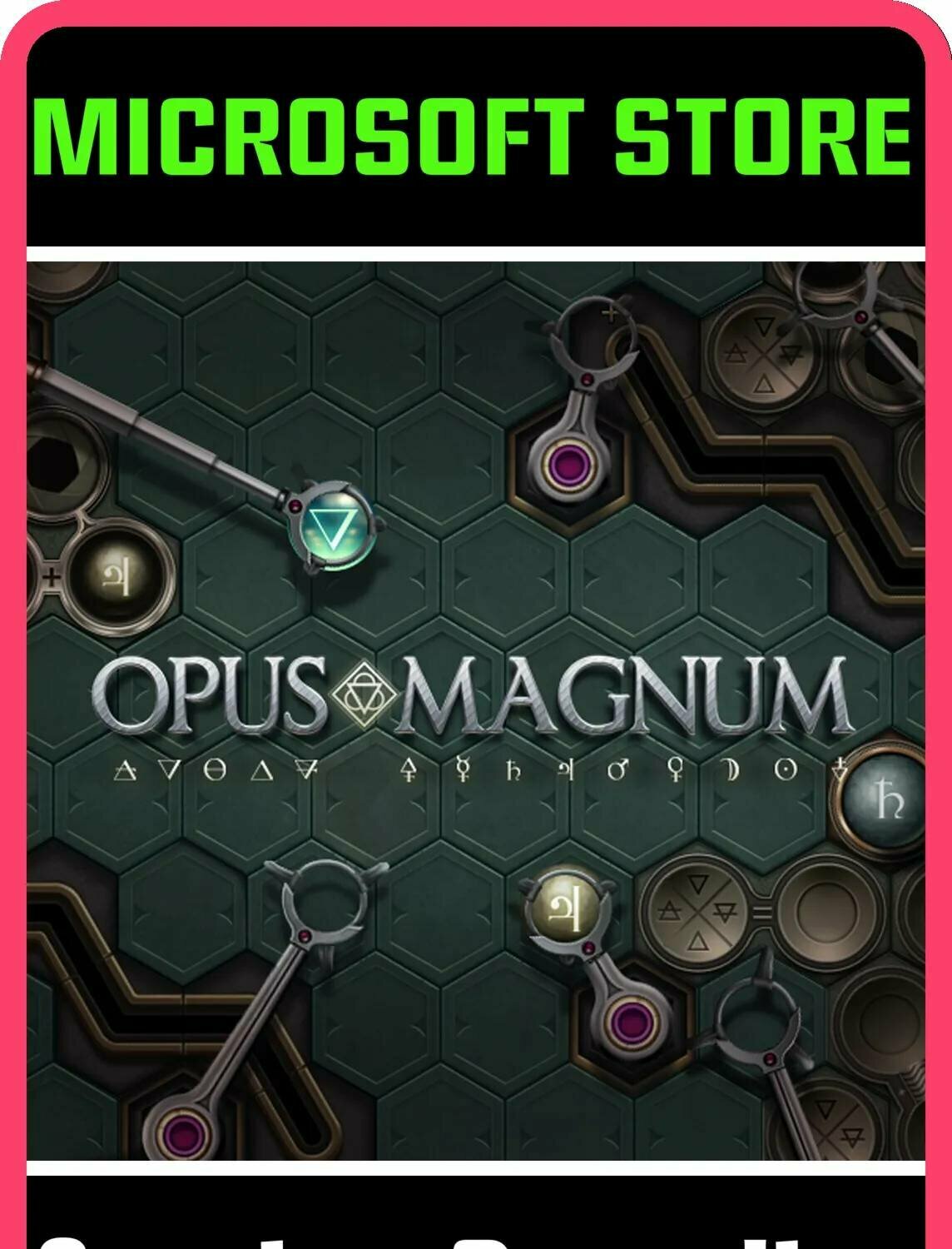 OPUS MAGNUM PC (WIN) ключ/КОД | Работает на ваш акк | Игра навсегда | Быстрая доставка