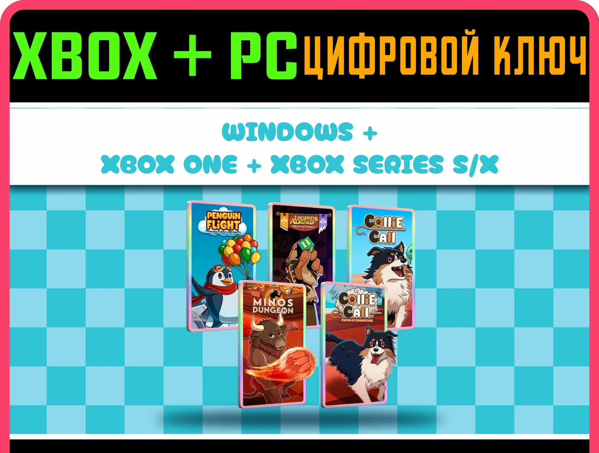 PENGUIN FLIGHT 2 MINOS DUNGEON LEGENDS 2 COLLIE 1 COLLI | Работает на ваш акк | Игра навсегда | Быстрая доставка