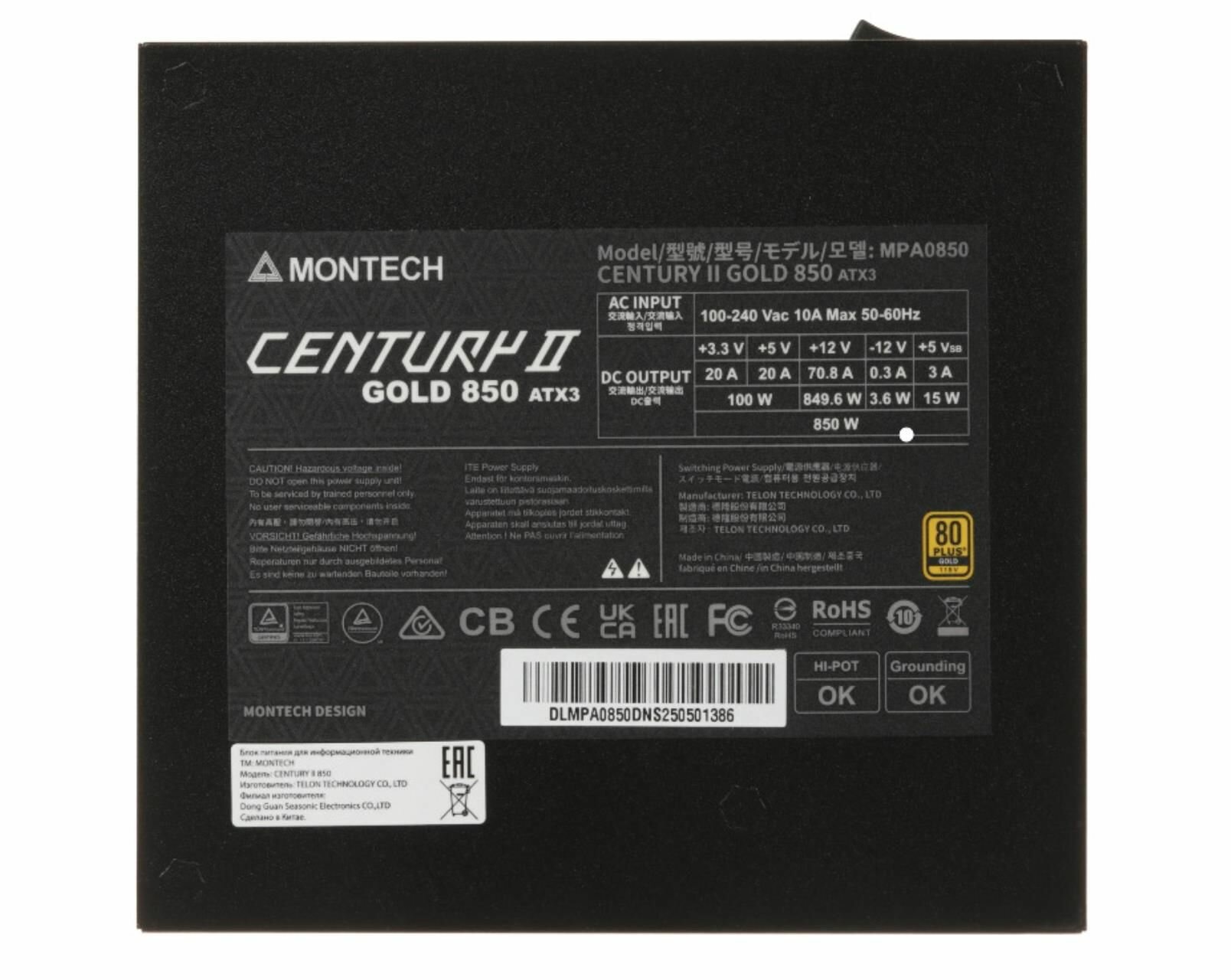 Блок питания Montech Century II 850W CENTURY II 850 серый