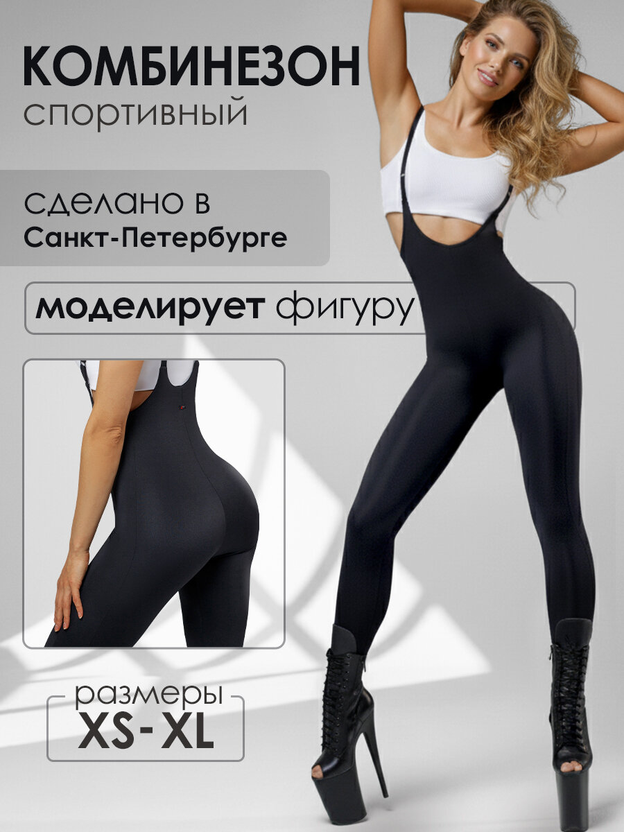 Комбинезон для гимнастики и танцев Flam