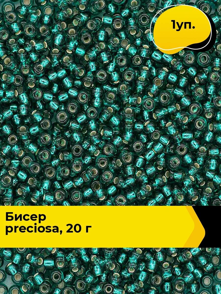 Бисер чешский Preciosa 20г, бисер прециоза зеленый для рукоделия вышивания плетения в пакетиках