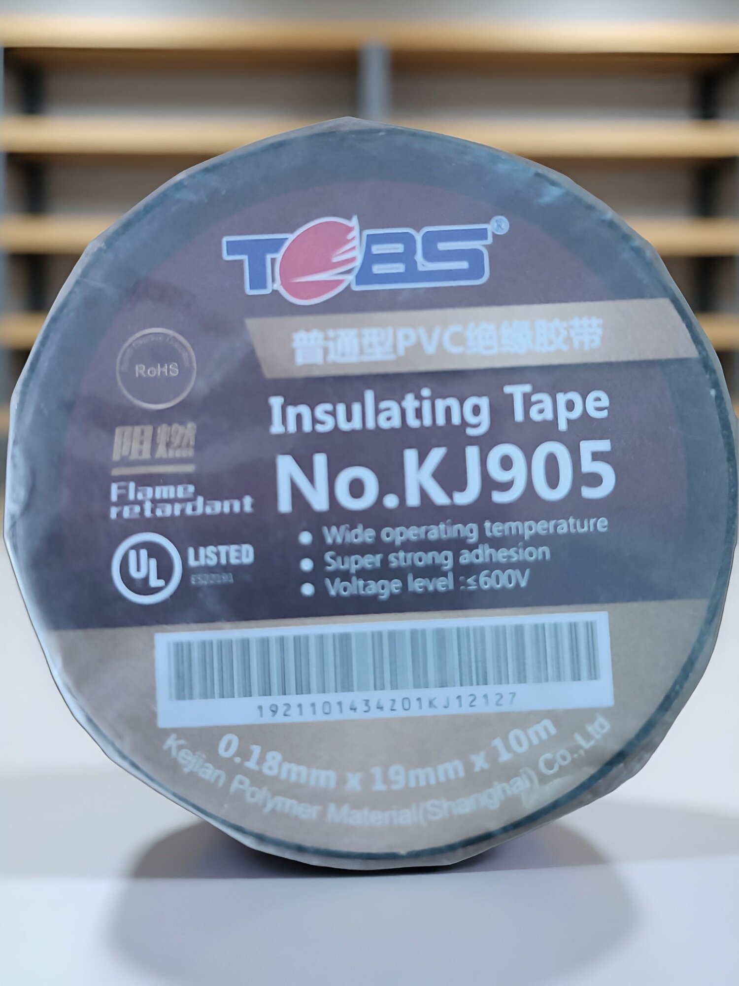 Изолента Tebs 19мм х 10м х 180 мкм(2шт.)