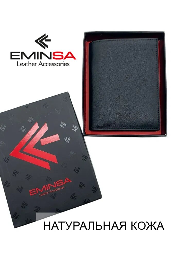 Портмоне Eminsa