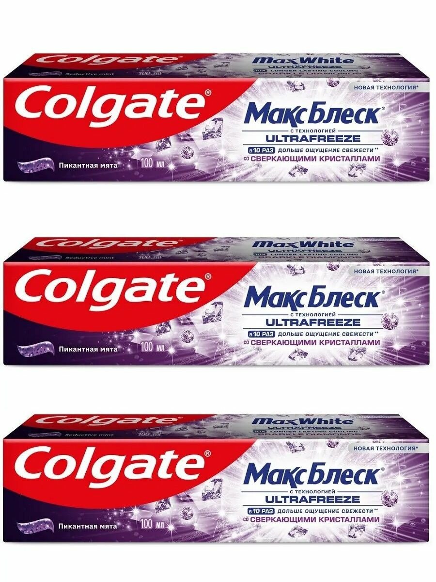 Зубная паста Colgate Макс Блеск Пикантная мята со сверкающими кристаллами, 100 мл, 3 шт