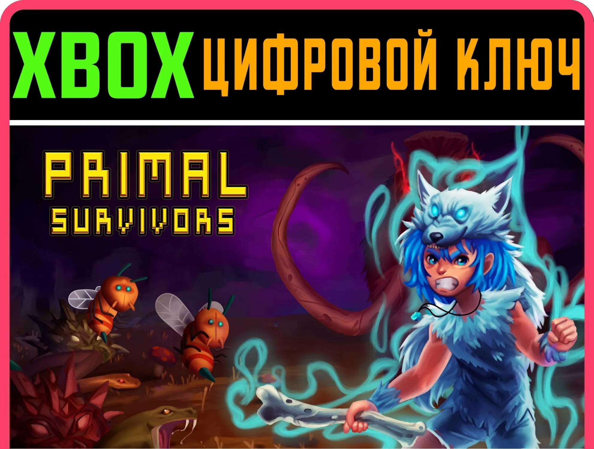 PRIMAL SURVIVORS XBOX ключ/КОД | Работает на ваш акк | Игра навсегда | Быстрая доставка