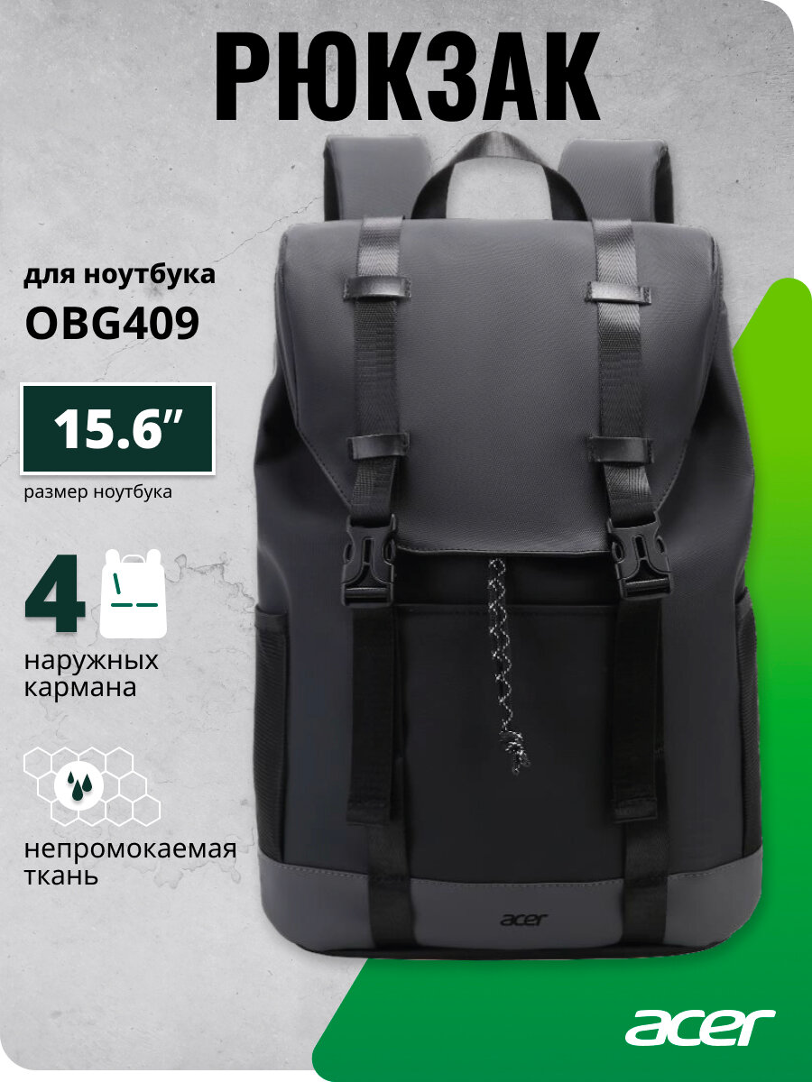 Рюкзак 15.6" Acer LS series OBG409, черный, Универсальный [zl. bagee.00s]