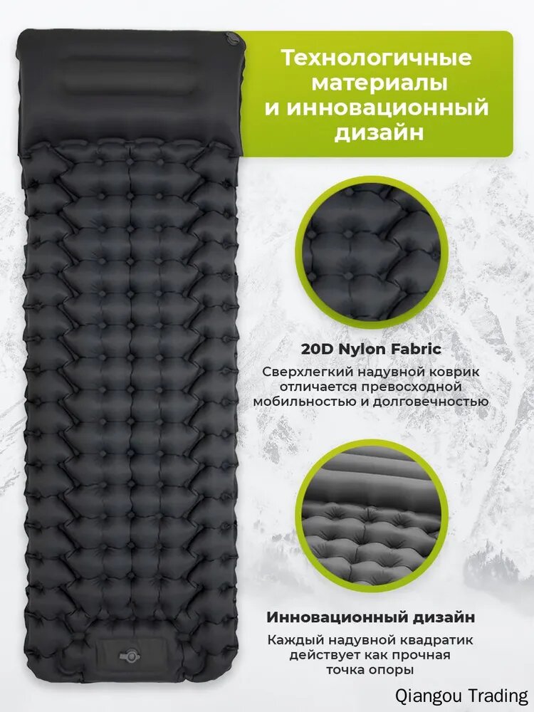 Туристический надувной коврик DELUXE 7, 196 х 68 см, толщина 70 мм, 900 — фото 1