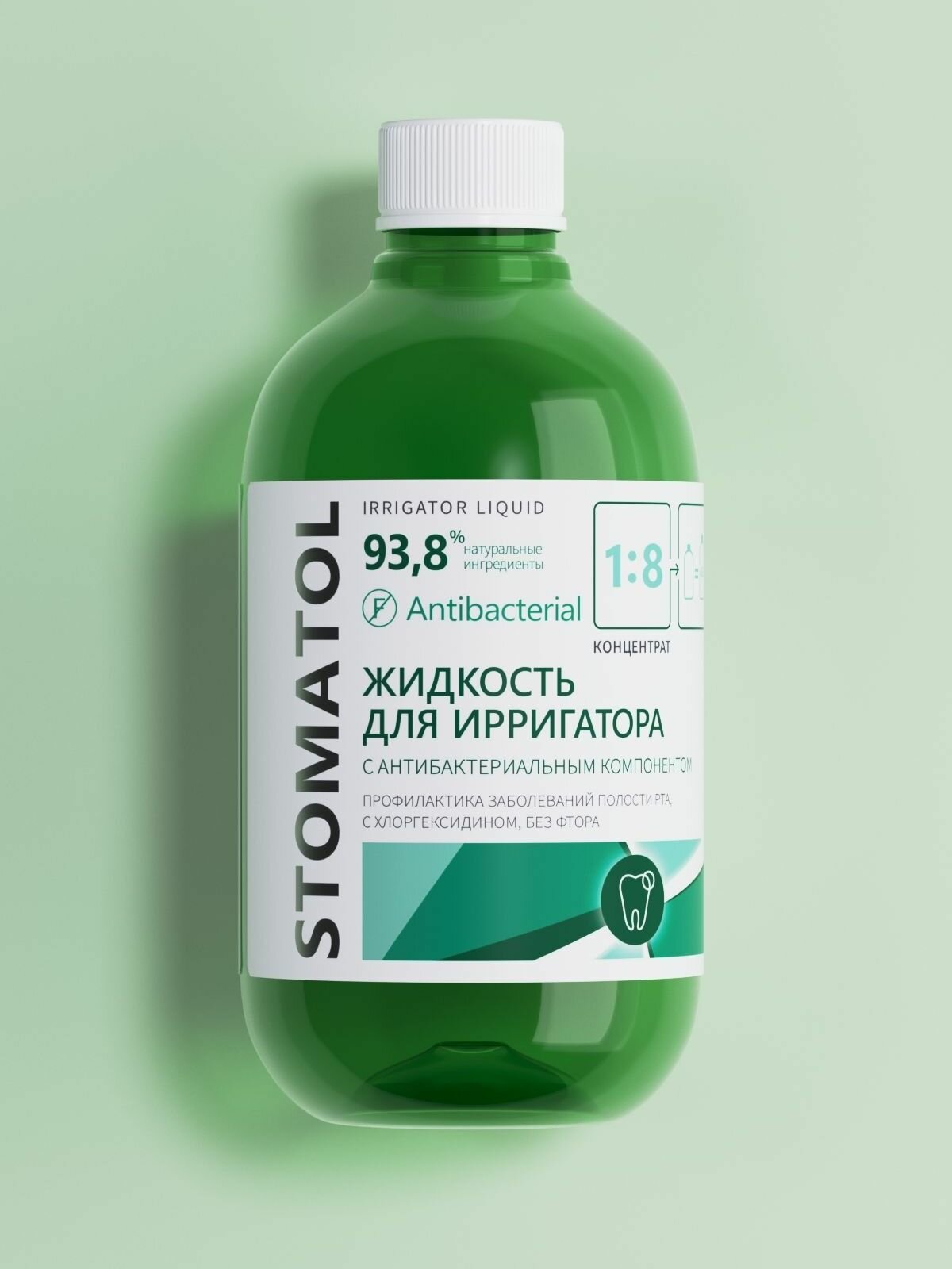 STOMATOL Жидкость для ирригатора с антибактериальным компонентом 500мл