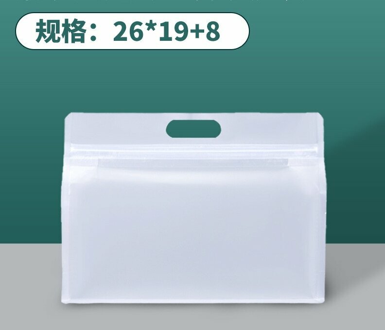 Матовый сумки Doypack 50 шт. 28×21×8cm Упаковано в пакет, расфасовано по герметичным пакетам