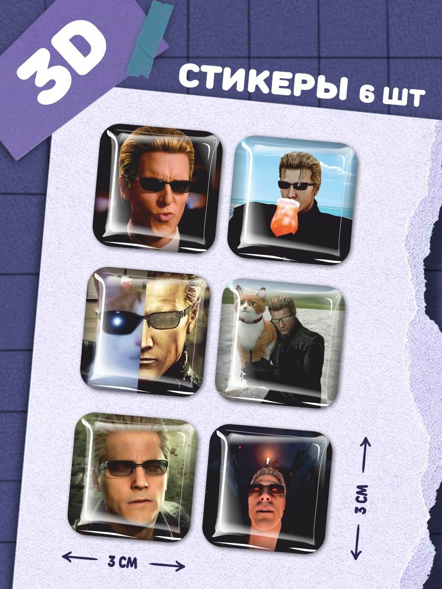 Наклейки на телефон 3д стикеры Обитель зла Альберт Вескер