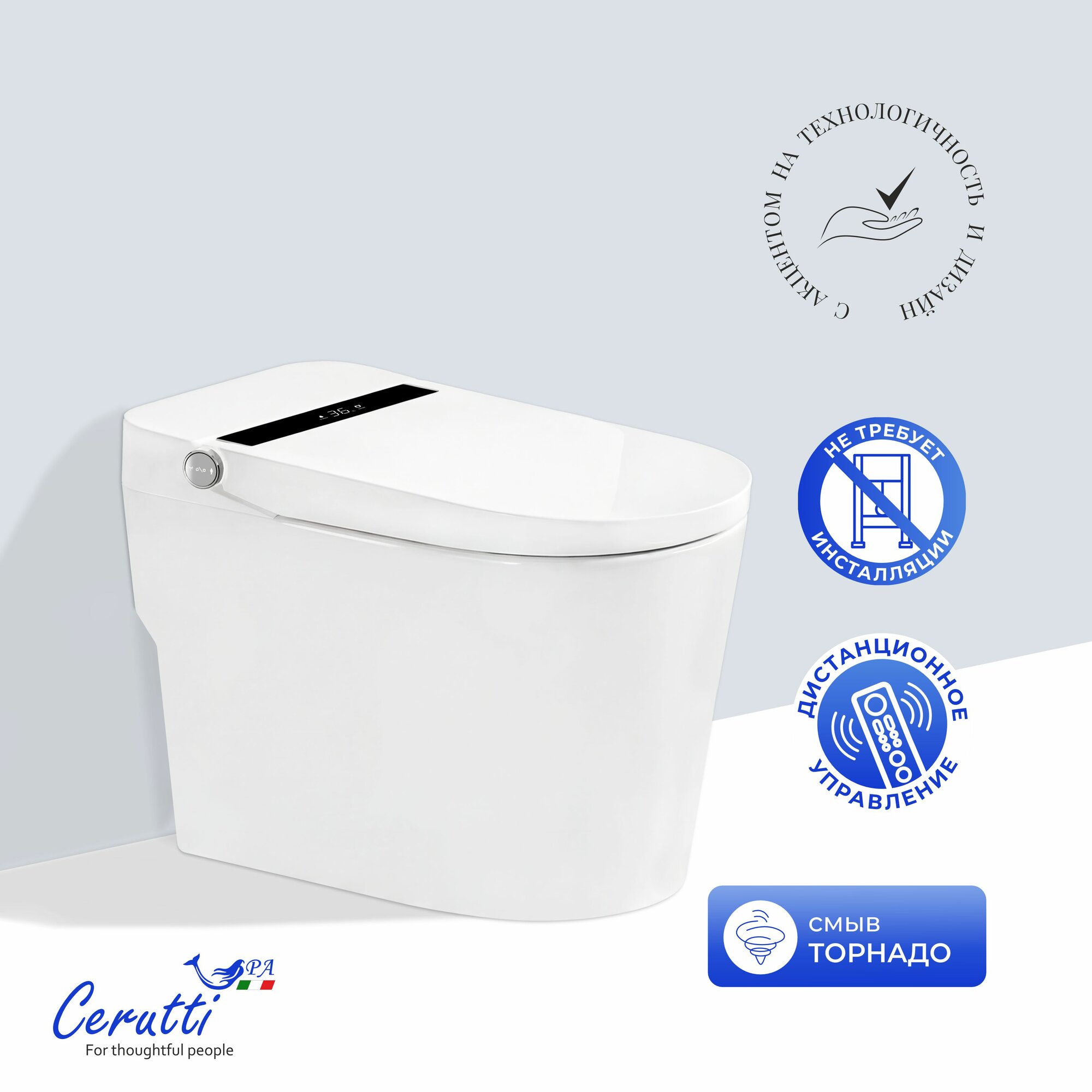 Умный унитаз-биде импульсный Ceruttispa афра (AFRA) Smart CT12152 безободковый, электронный, с дистанционным управлением