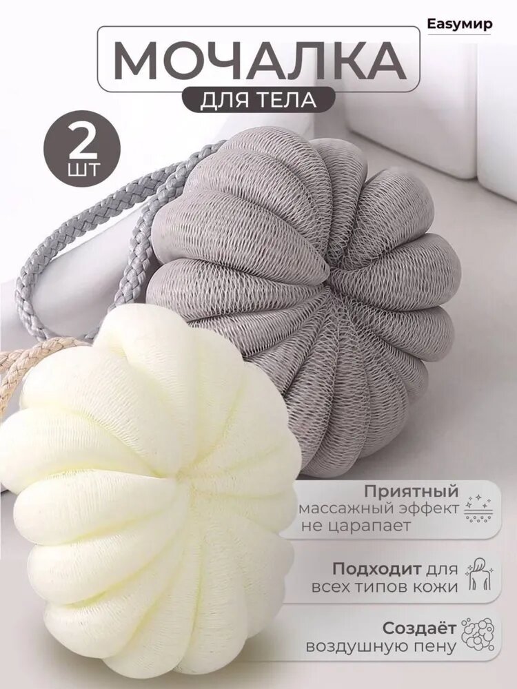 Бестселлер для банных процедур