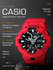 Наручные часы CASIO G-Shock, красный