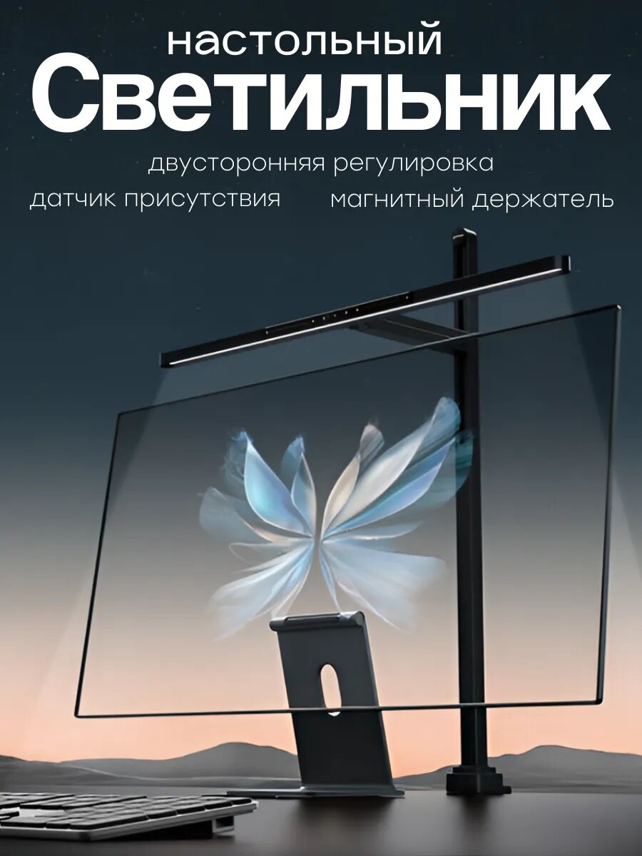 Настольная лампа LYMAX Leica National, черный