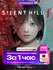 SILENT HILL 2 для PS5