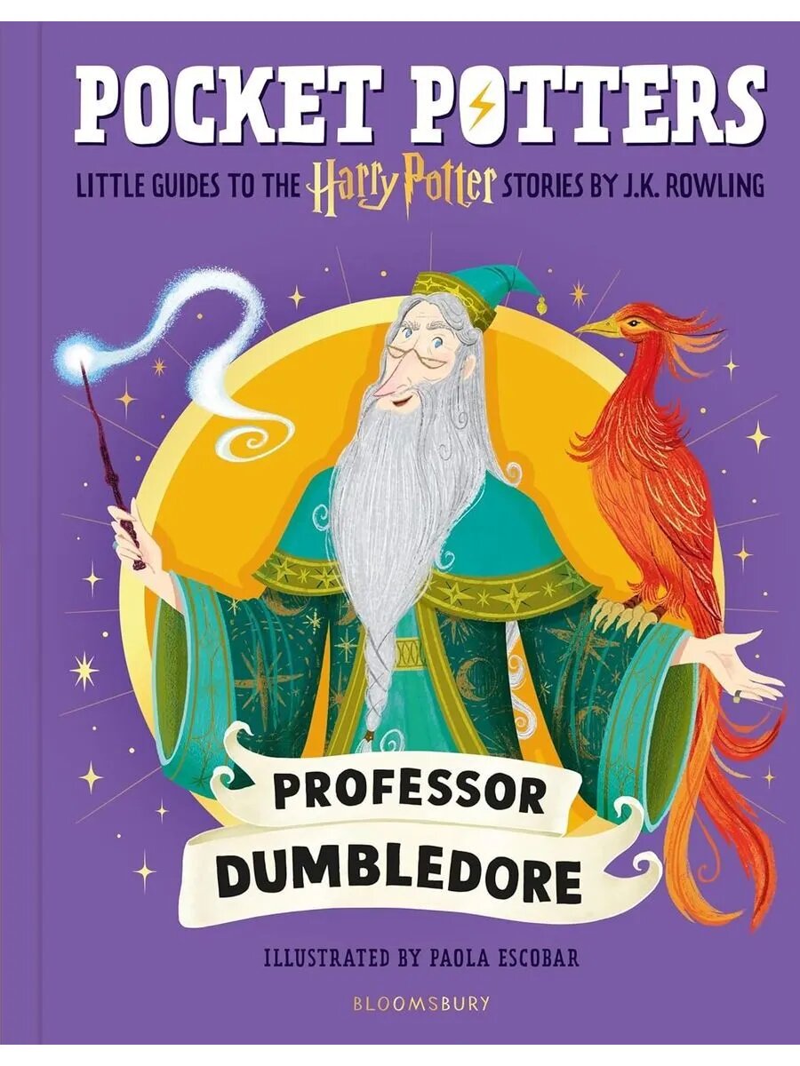 Professor Dumbledore Hardback Edition мини-гид
