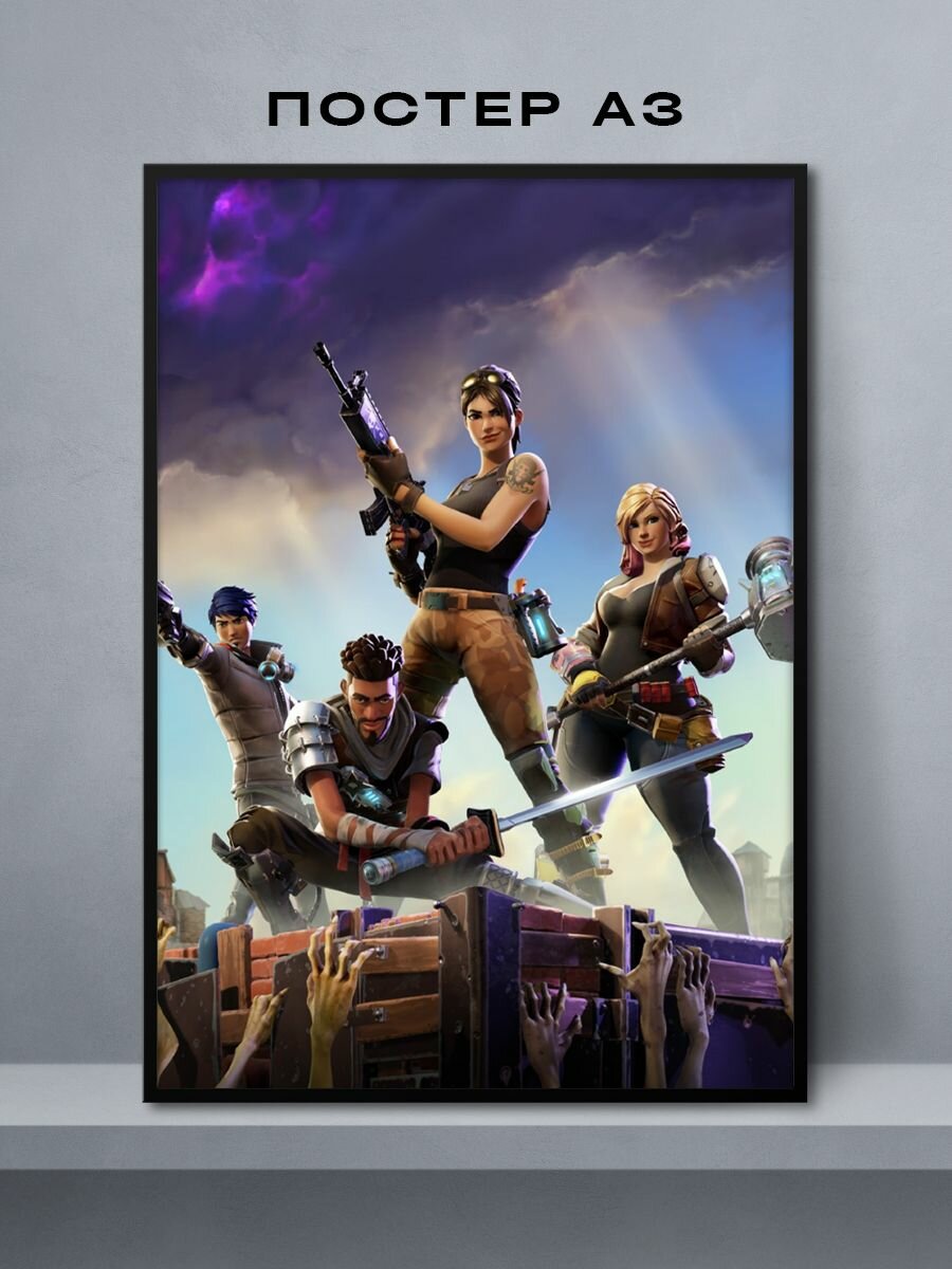 Постер А3 на стену Фортнайт Fortnite, 42х29.7 см, без рамы