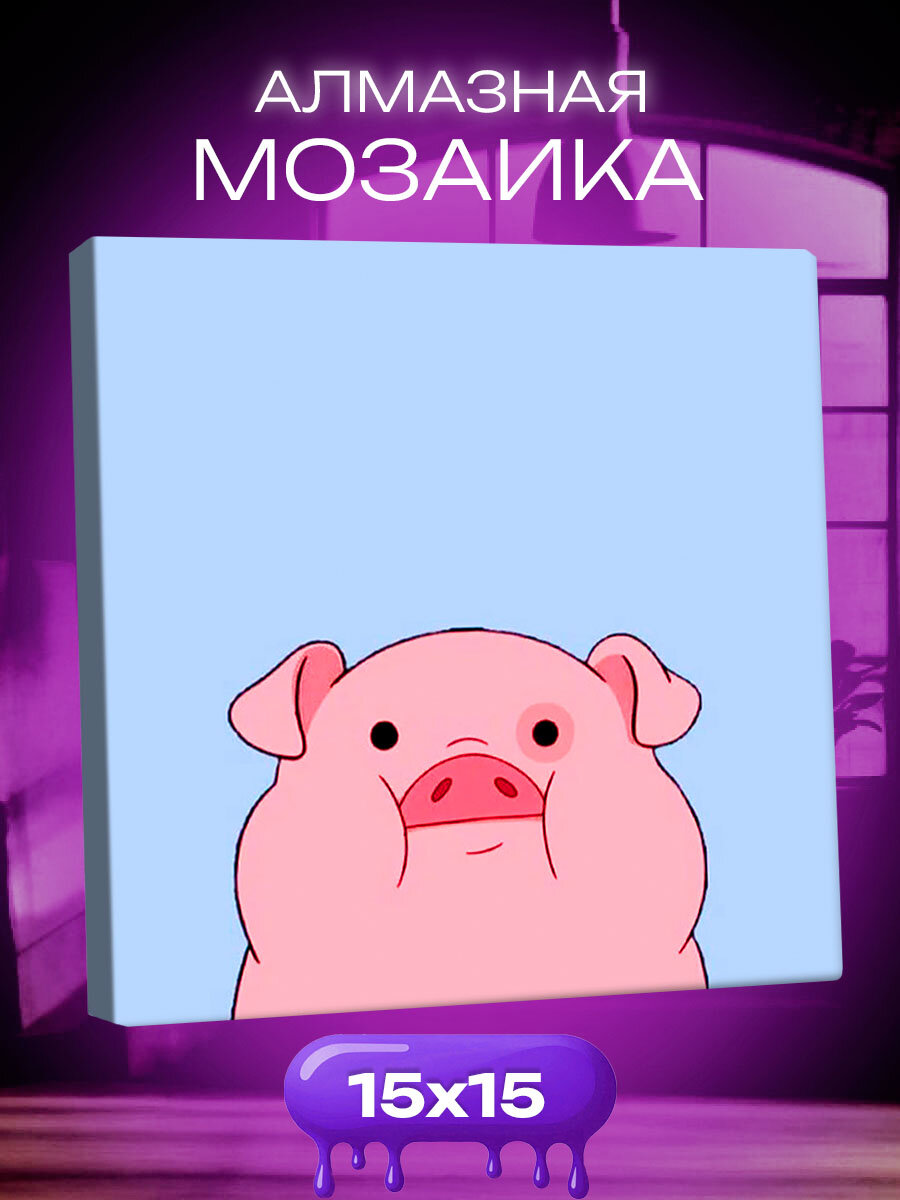 Алмазная мозаика маленькая Пухля Гравити Фолз