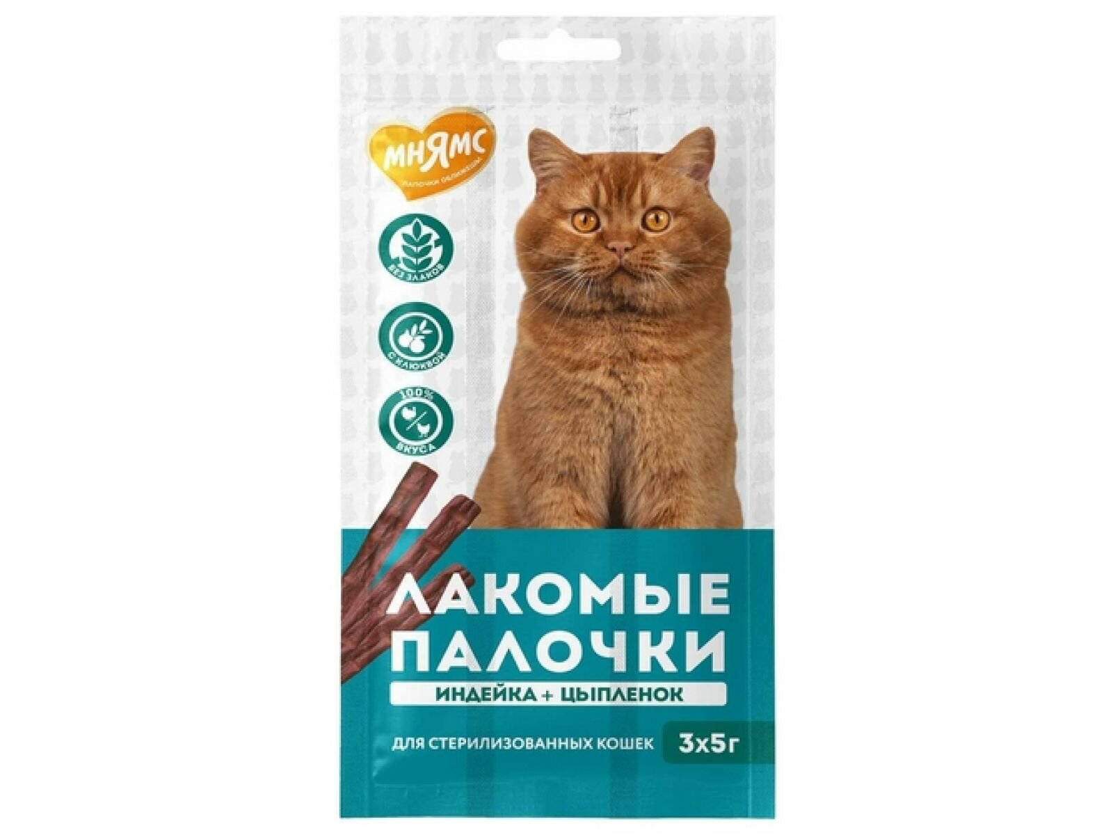 Мнямс Cat Лакомые палочки д/Стерилизованных кошек 13,5 см (Индейка и Цыпленок), 5г x 3шт