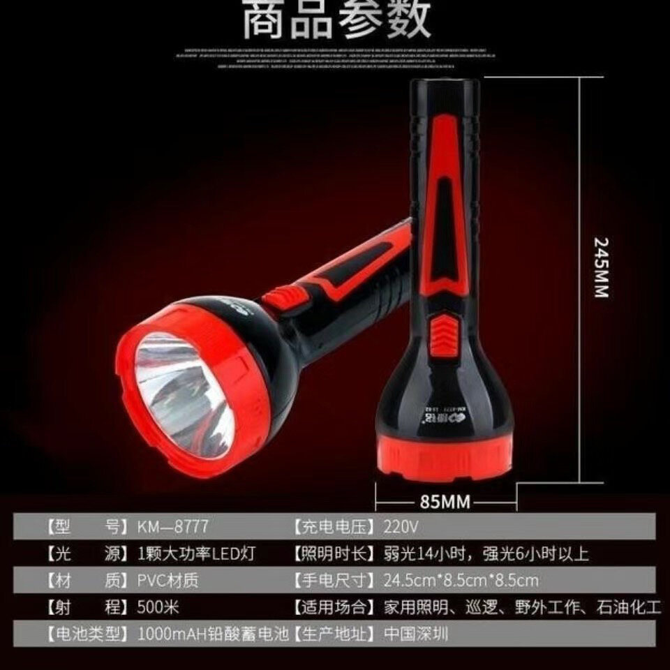Компактный фонарик LED для студентов, 1000 мАч, USB-зарядка, яркий свет для улицы
