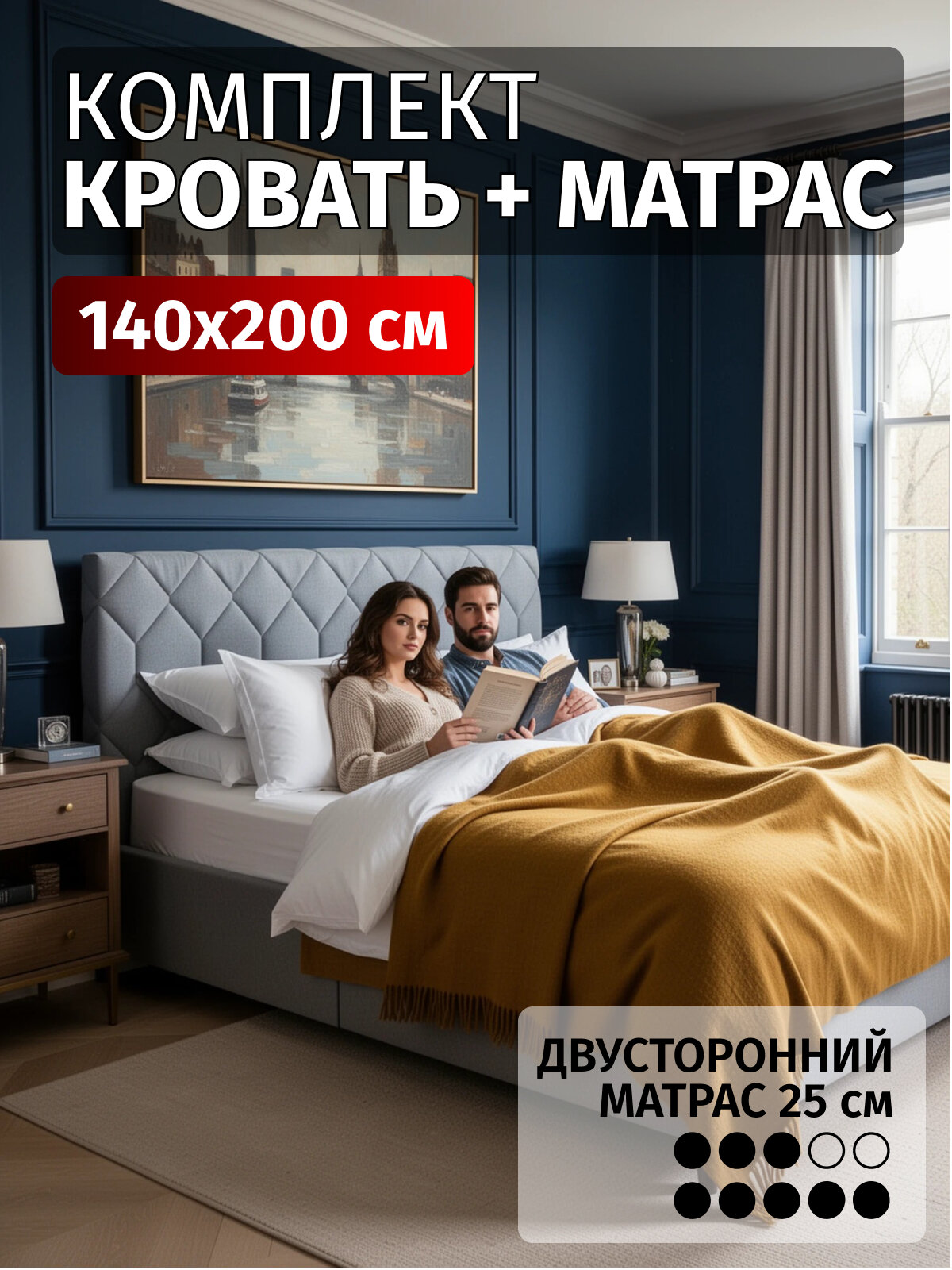 Кровать 140х200 с матрасом с подъемным механизмом двуспальная Техас-М с ящиком для белья, велюр светло-серый