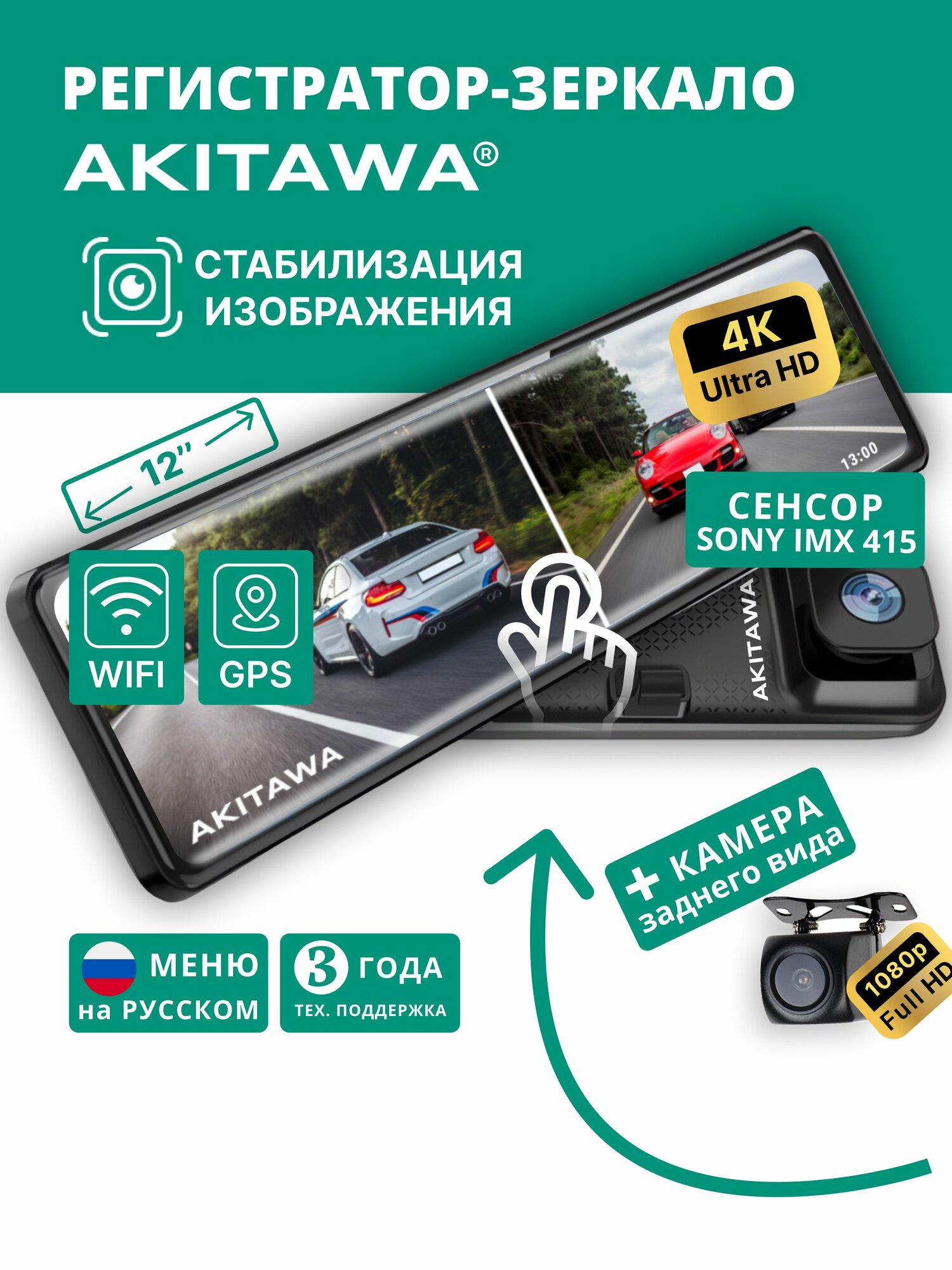 Видеорегистратор зеркало, автомобильный видеорегистратор зеркало с камерой заднего вида wi-fi с 4к