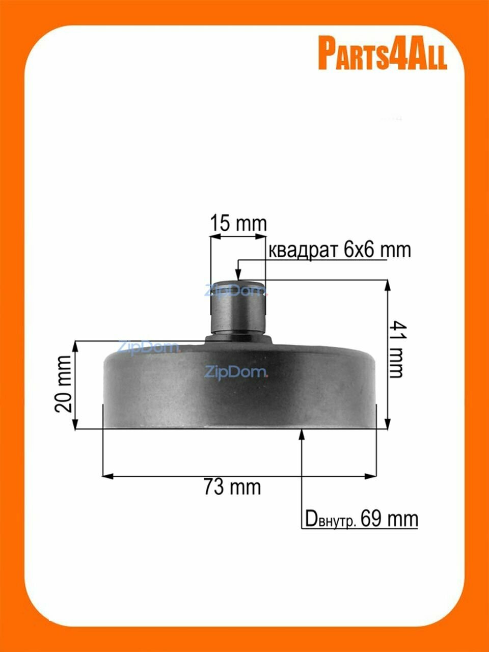 Чашка сцепления (барабан) для кустореза STIHL FS350, FS400, FS450, FS480. (замена 41281602900)