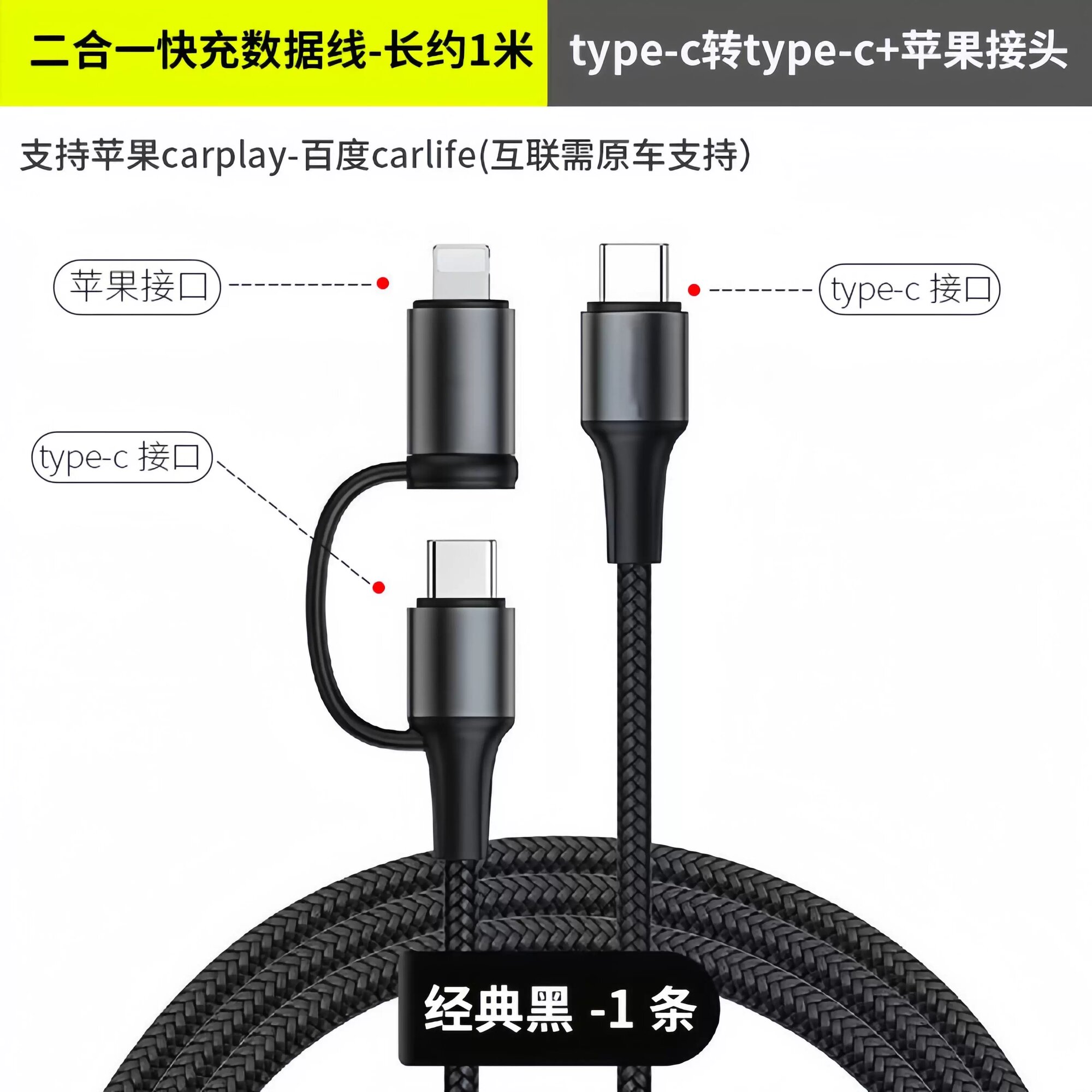Двухфункциональный зарядный кабель с HDMI для автомобиля, 1 шт.