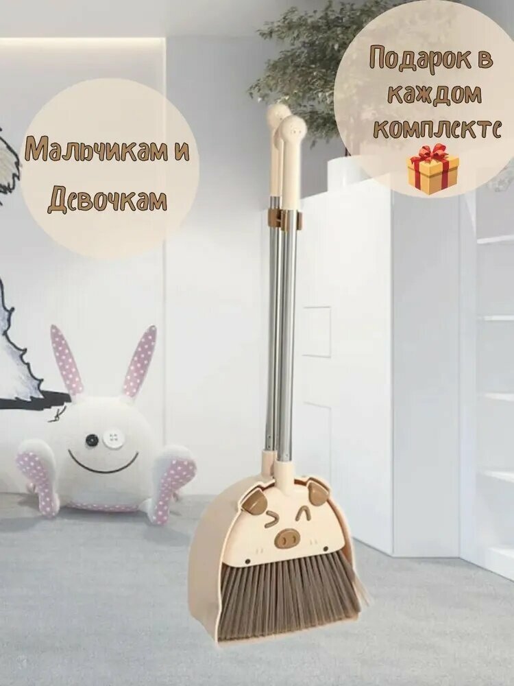 Щетка с совком, 2 шт — фото 1