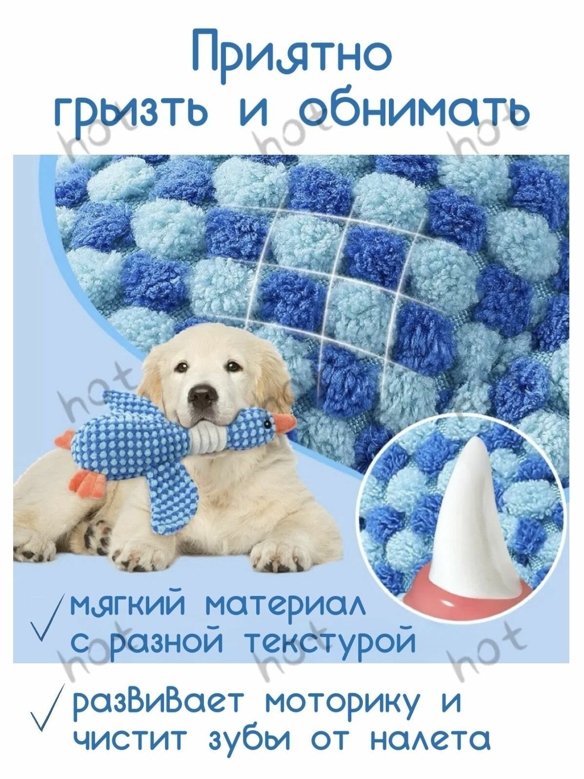 Игрушка для собак — фото 1