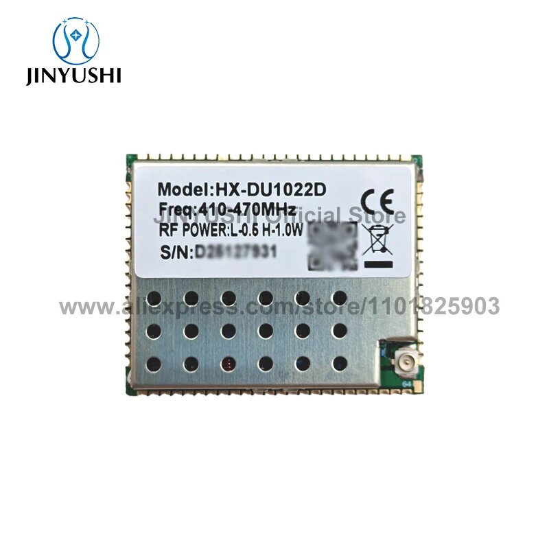 Модуль радиосвязи Harxon DU1022D 410-470 МГц, 1.5W