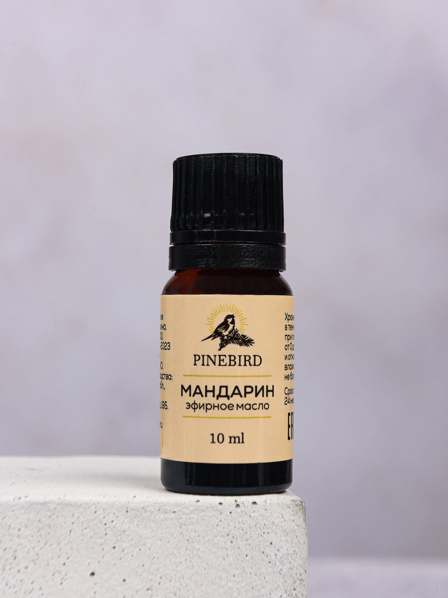 PINEBIRD Эфирное масло Мандарина/ масло мандариновое 10 мл
