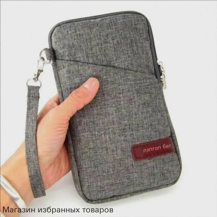 Специально для Onyx Boox Palma 6.13 " / Kant 2 Защитная сумка для чтения электронных книг с защитой от падения, Переносная сумка для подвешивания на шее