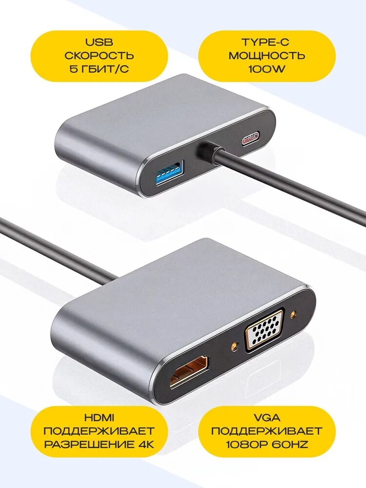USB-концентратор — фото 1