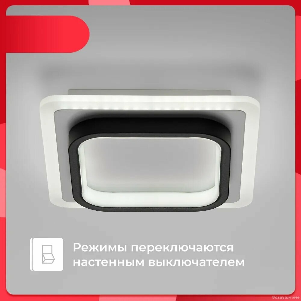 Люстра, LED, 40 Вт