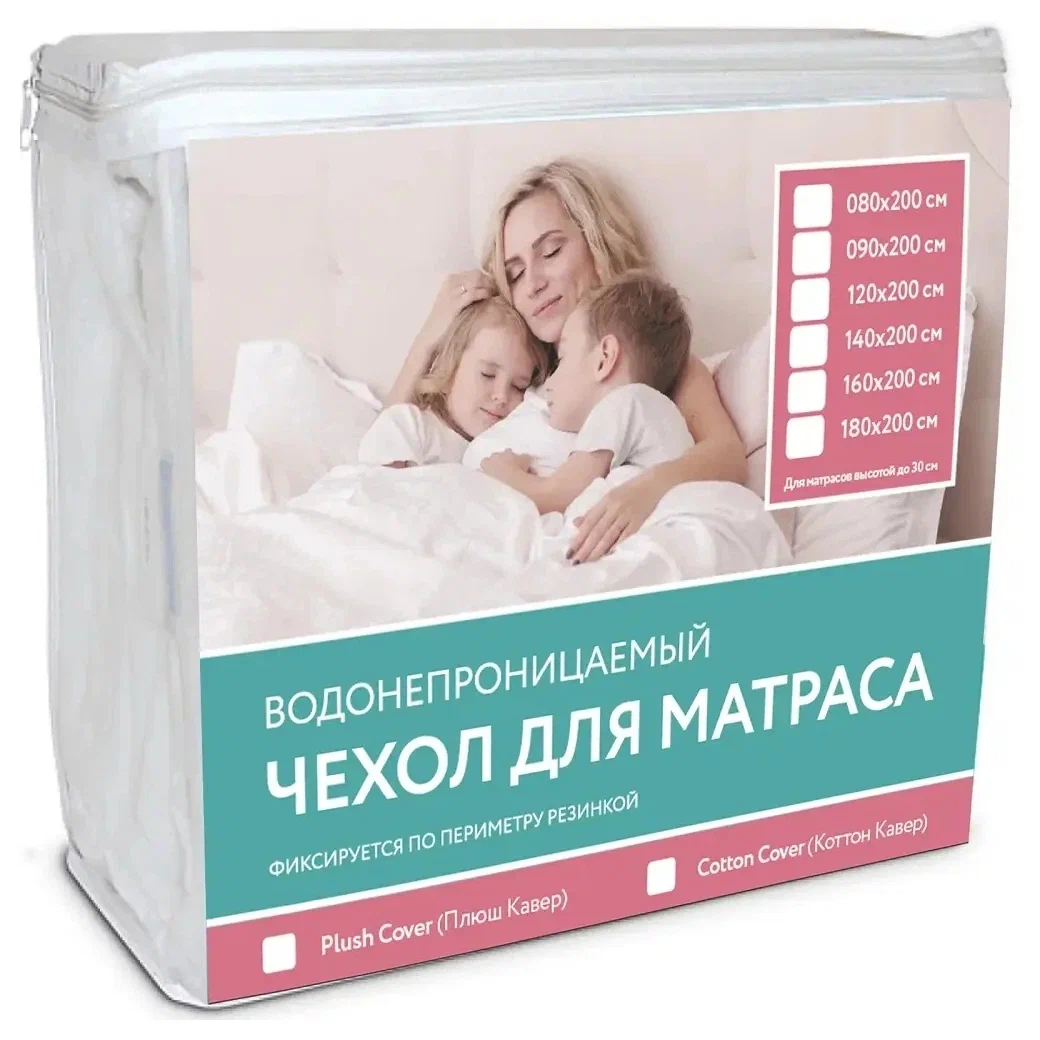 Наматрасник ASKONA Cotton Cover, водонепроницаемый, 180х200х30 см, белый