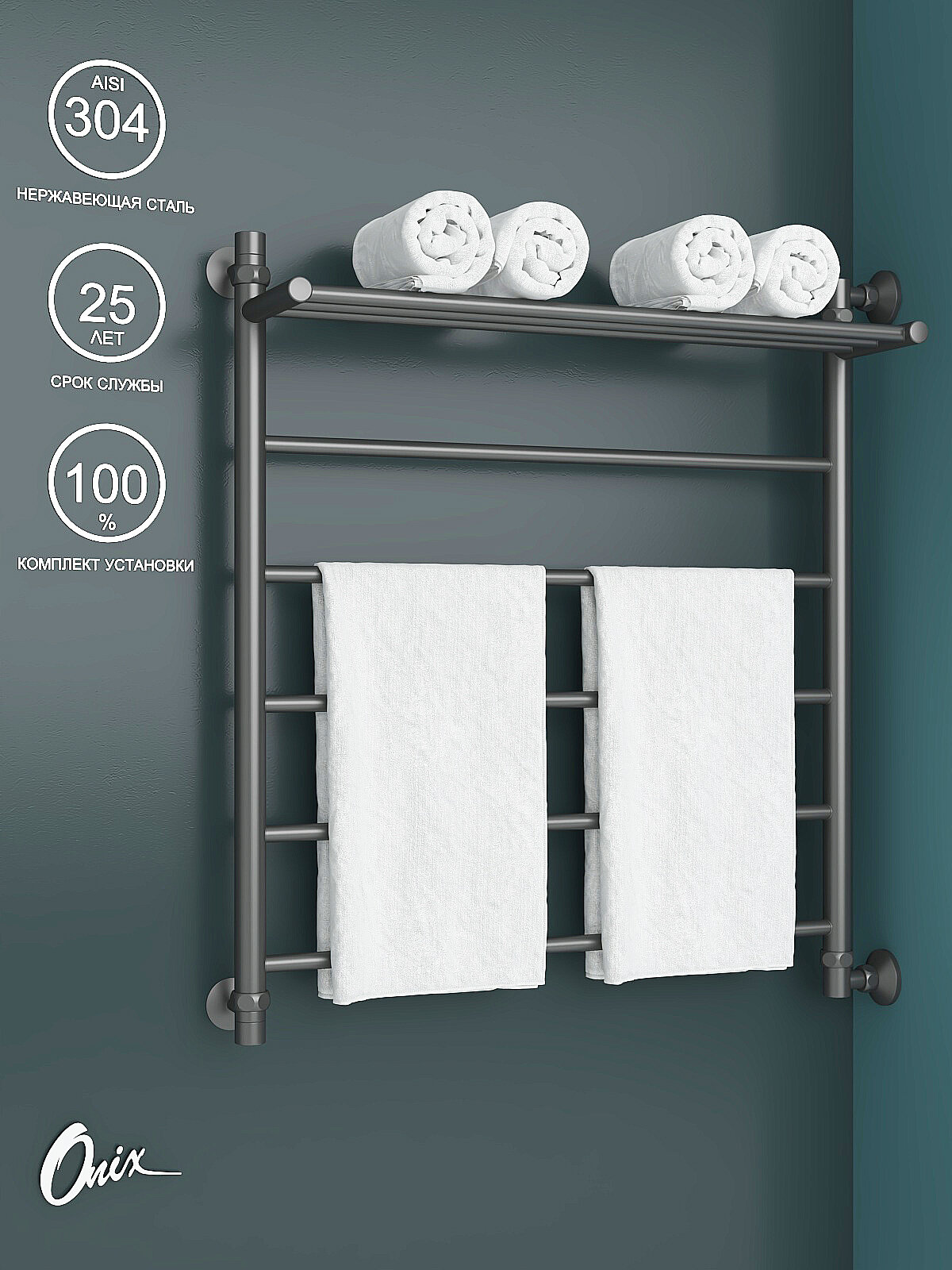 Полотенцесушитель Водяной Onix, модель Classic Plus Grafit Right 700x800, Лесенка с боковым подключением справа, Графит, полный комплект