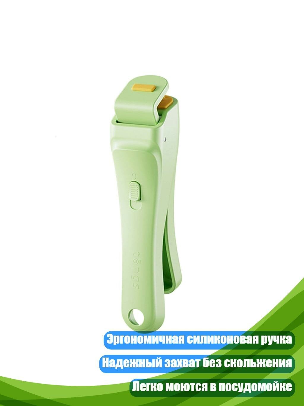 Силиконовые щипцы из нержавеющей стали, Зеленый - 1