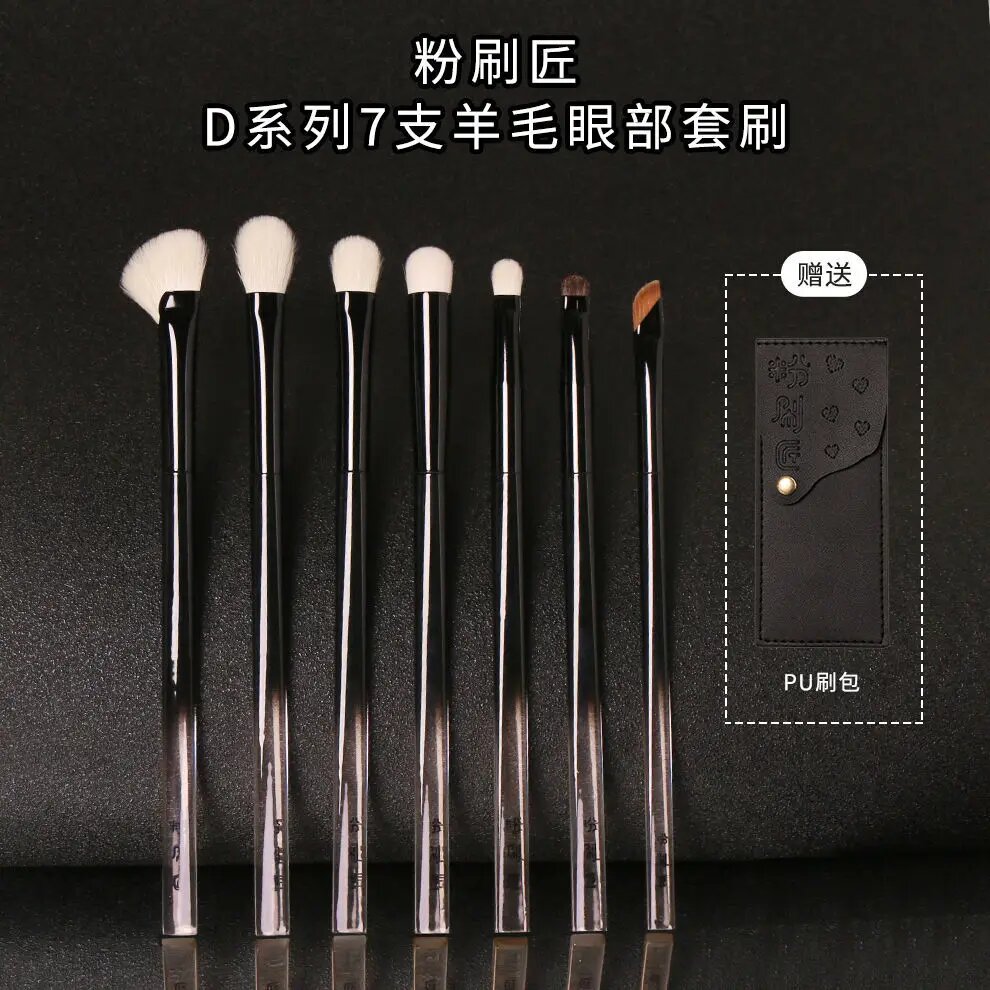 Кисти для глаз Brush D Series 7 шерстяные