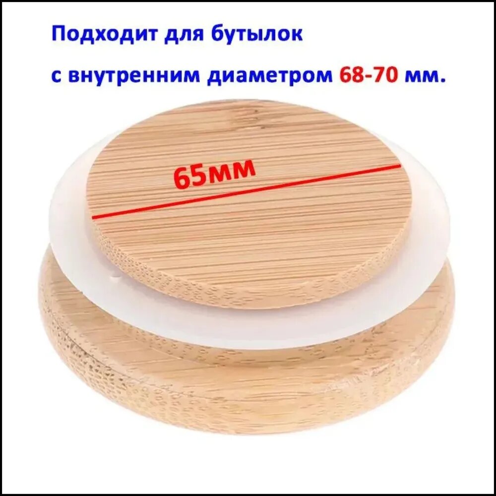 Крышка для кружки, чашки, стакана, 1 шт, диаметр: 6.5 см