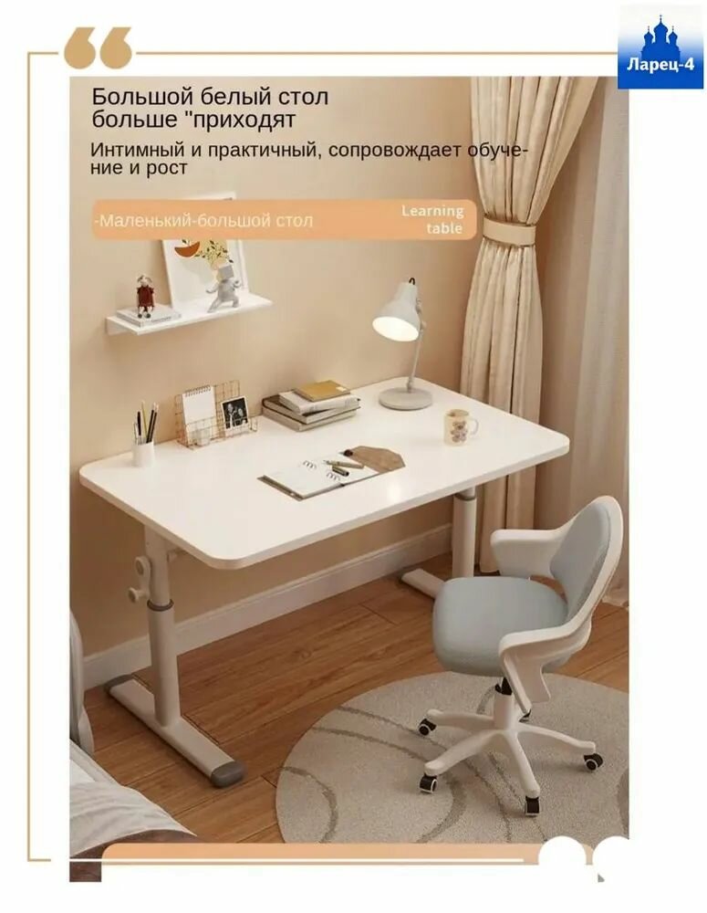 Bochuang Spacetime Парта Классическая, 120х60х90 см