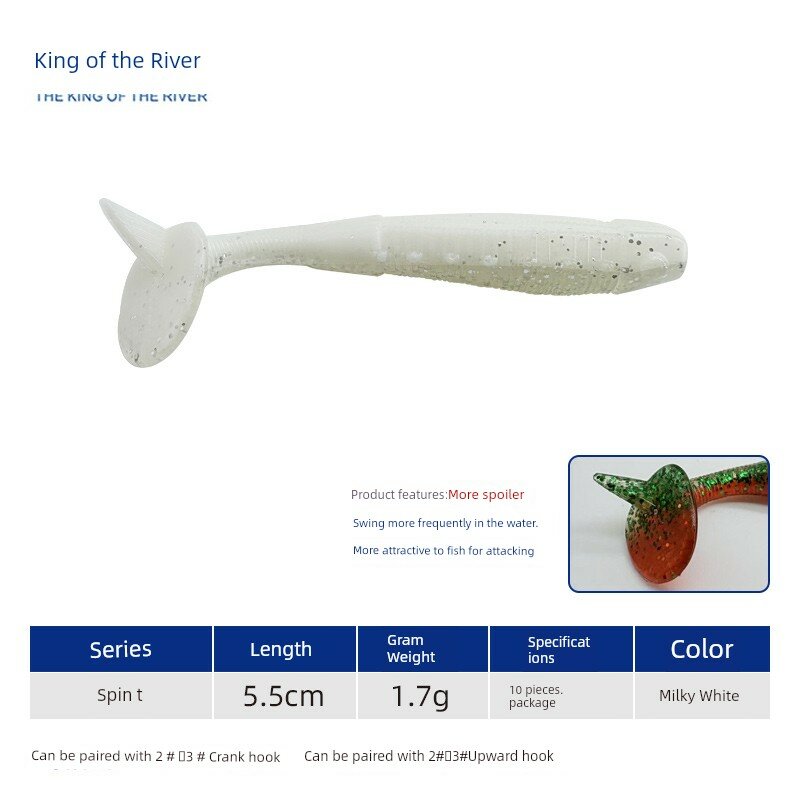 River King Spinning T Tail Lure для ловли судака и окуня, 5.5 см, 10 шт, молочно-белый, тонущий, ТПЭ материал