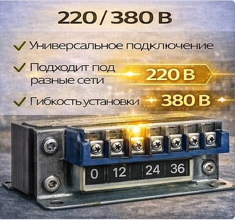 Трансформатор ТK-100VA — фото 1